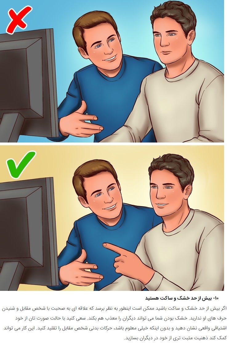 Bad Body Language Habits You Need To Break